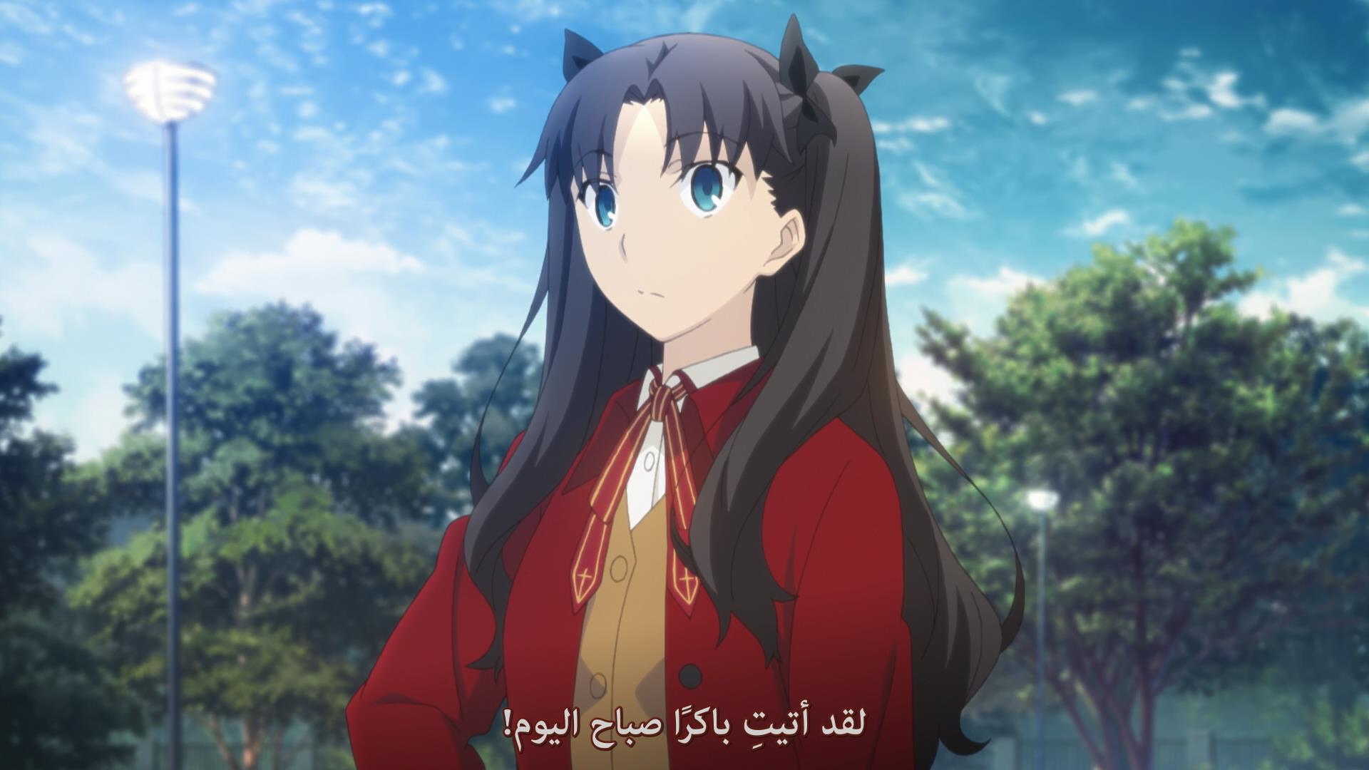 3arbya | تحميل أنمى Fate/stay night: Unlimited Blade Works Prologue ...