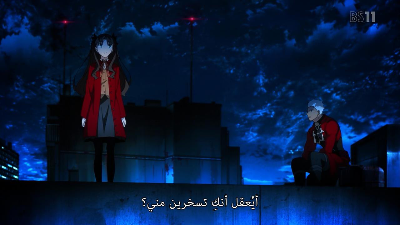 3arbya | تحميل أنمى Fate/stay night: Unlimited Blade Works Prologue ...