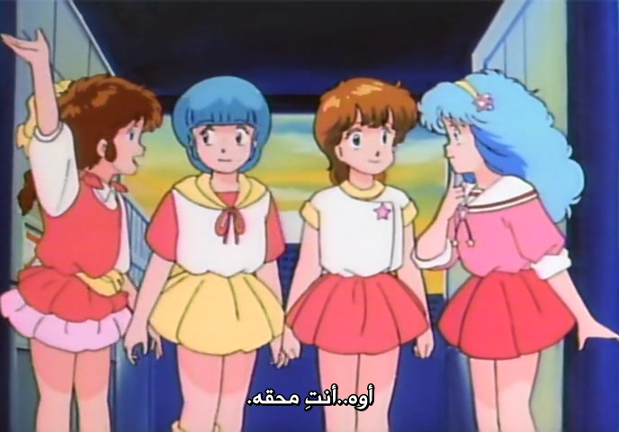 3arbya | تحميل أنمى Majokko Club Yoningumi: A Kuukan kara no Alien X ...